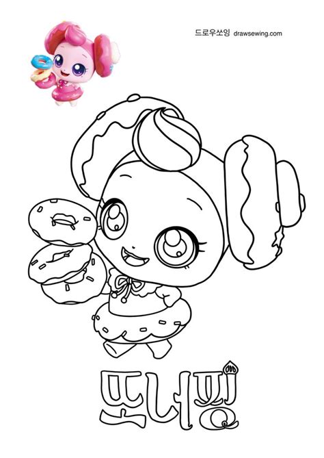 또너핑 색칠공부 무료도안 Coloring Pages Colored Paper Color