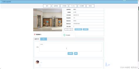 springboot java php node python生鲜交易系统【计算机毕设】 csdn博客