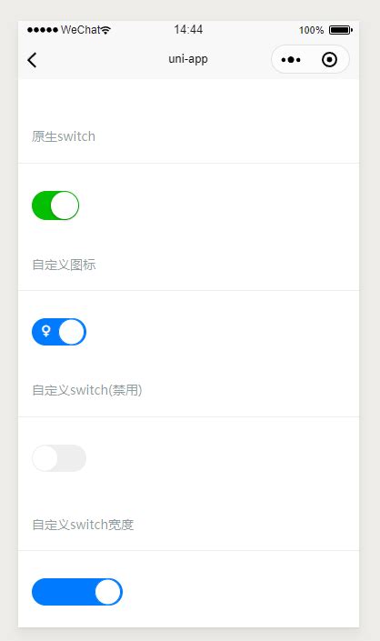 Uniapp Switch Sunsin 博客园