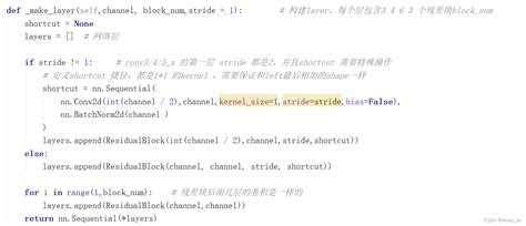 Resnet 训练cifar10数据集，并做图片分类resnet Cifar Csdn博客