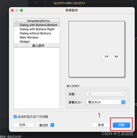 Pyside6详细使用教程python之gui开发pyside6教程 Csdn博客 Pyside6详细使用教程python之gui开发pyside6教程 Csdn博客