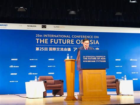 Улсын Их Хурлын дарга Г Занданшатар “Азийн ирээдүй” олон улсын форумд оролцож үг хэллээ