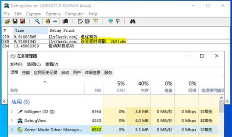 42 Windows驱动开发：内核中进程线程与模块windows 进程的 Module Csdn博客