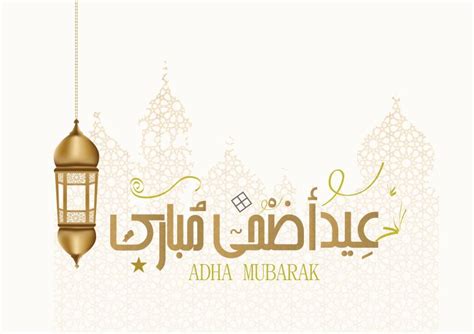 Syndigate Media Inc On Linkedin Eidaladha Eidmubarak