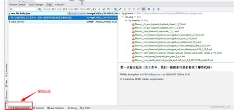 git快速上手 csdn博客