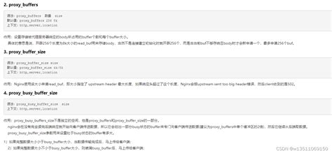Nginx 安全配置nginx安全配置 Csdn博客