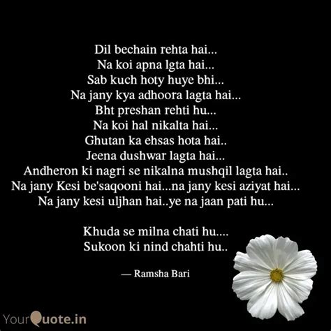 Dil Bechain Rehta Hai Quotes And Writings By Ramsha Bari Yourquote