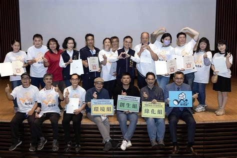 台中社區起步走成果展 一日走讀67個精彩社區風貌 上報 LINE TODAY