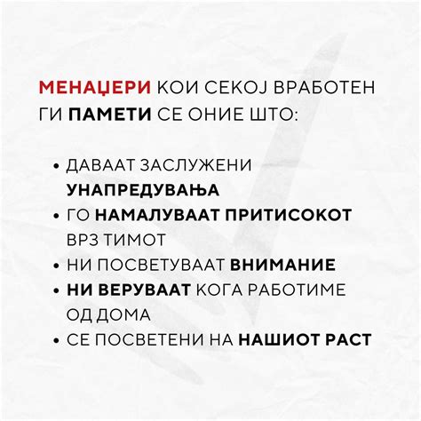 Дали би додале нешто Vrabotuvanje Com