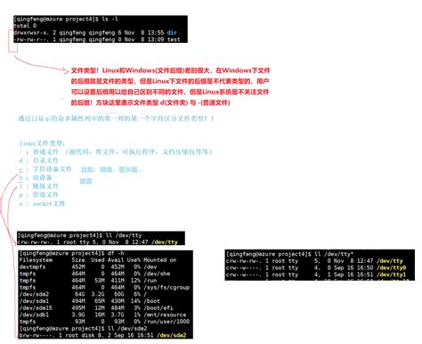 linux系统文件权限 linux中权限里面的所属组为什么要有 csdn博客
