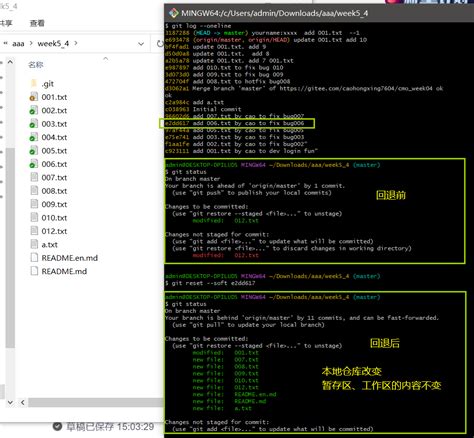 Git快速入门2版本比较、回退git 对比 Csdn博客 Git快速入门2版本比较、回退git 对比 Csdn博客