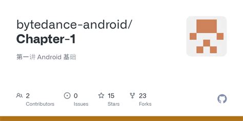 Github Bytedance Androidchapter 1 第一讲 Android 基础