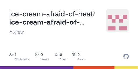 Github Ice Cream Afraid Of Heatice Cream Afraid Of 个人博客