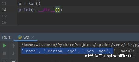 Python 各种下划线都是啥意思 xxxx xx xx classname 知乎