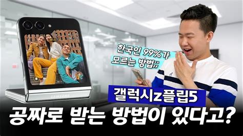 이것 하나로 10분 만에 152만 원 버는 방법 숨김 없이 싹~다 알려드립니다 Youtube
