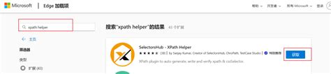 基于python的selenium入门超详细教程第1章 Webdriver Api篇python Selenium Webdriver Csdn博客