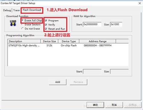 stm32准备工作【keil配置、keil模板建立、st link v2下载配置】 kill stm32 st link 2 csdn博客