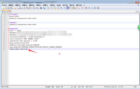 解决mysql连接错误2013 Csdn博客