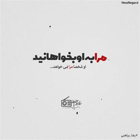 عکس نوشته دلتنگی حس نگار