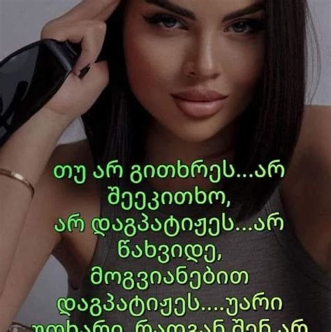 ლალი ონიანი