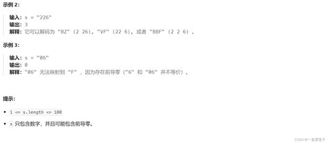 算法刷题 动态规划 1 Csdn博客 算法刷题 动态规划 1 Csdn博客