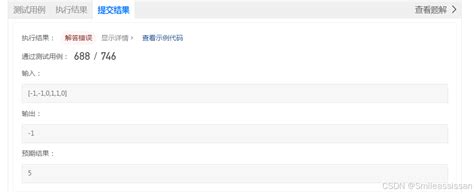 练习：寻找数组的中心索引数组的中间索引 Csdn博客