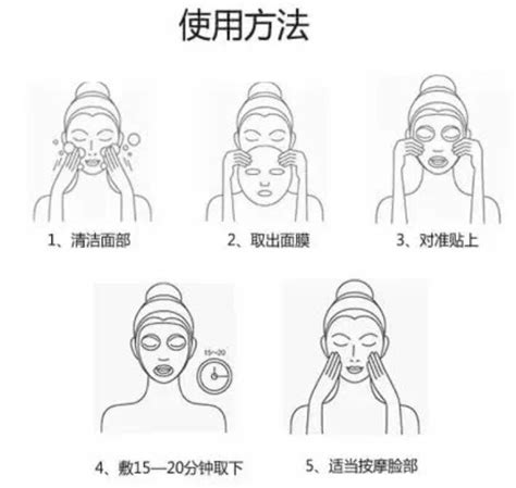 贴面膜的正确方法是怎么样？步骤图片 海淘族