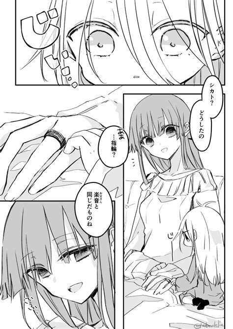 💍 ︎ Nobacklie