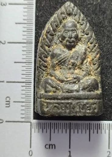 พระเนื้อว่านรุ่นแรก พ่อท่านเขียว วัดหรงบล อ ปากพนัง จ นครศรีธรรมราช สร้างอุโบสถ ปี 2540 Id