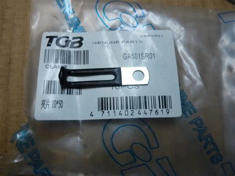 Tgb Ga501sr01 Clamp Tgb 202 Delivery 303r Hawk R50x