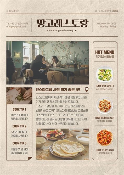 Graphic Design Infographic Graphic Design Posters Graphic Poster