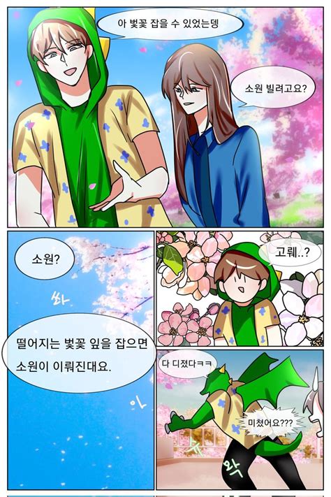 슈 On Twitter 귀여운 만화 그림 Tv 만화 캐릭터 일러스트