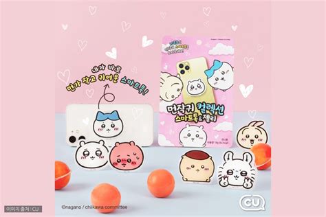 편의점 신상 ‘먼작귀 스마트톡 젤리 콜리 Colley