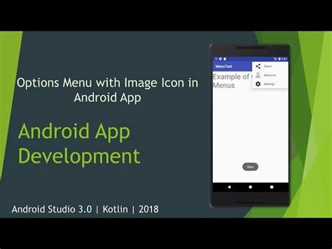Android App Menu Button