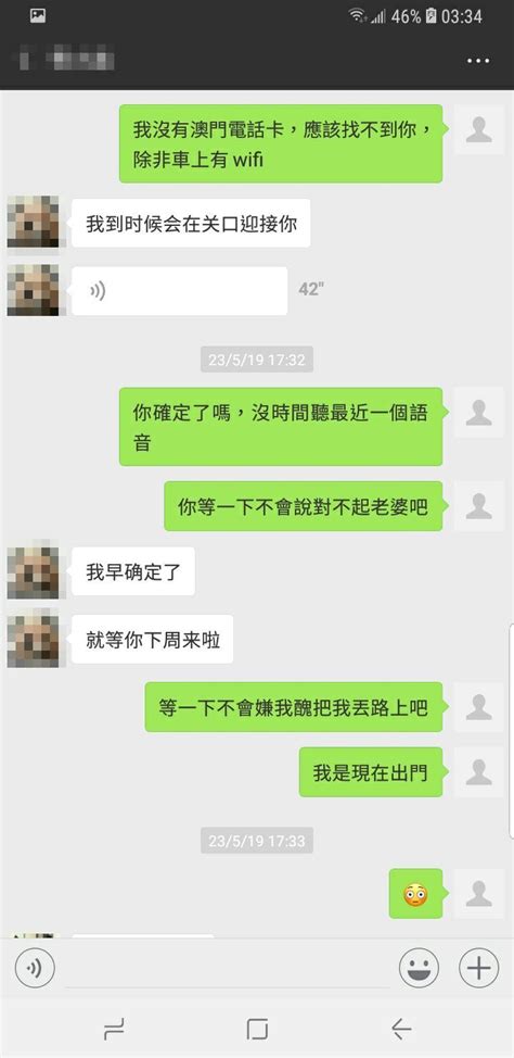 在港女生自揭遭成都大熊猫网红饲养员骗色怀孕 网民：惯犯藉名气接近女粉丝 星岛日报
