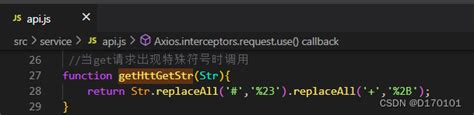 传参时出现特殊字符（ 、 ）之类的解决办法（vue 路由传参特殊符号内容丢失去 csdn博客