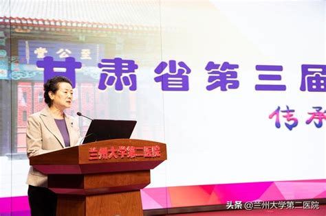 蘭大二院成功舉辦甘肅省第三屆護理用品創新大賽 我院2個創新項目喜獲「一等獎」 每日頭條