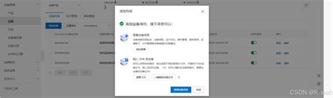 使用nodejs获取阿里云平台数据nodejs接收互联网平台数据 Csdn博客