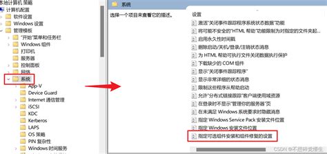 Microsoft NET Framework 安装失败错误码 x f f CSDN博客
