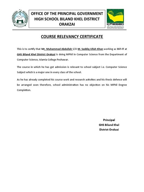 Course Relevancy Certificate Pdf