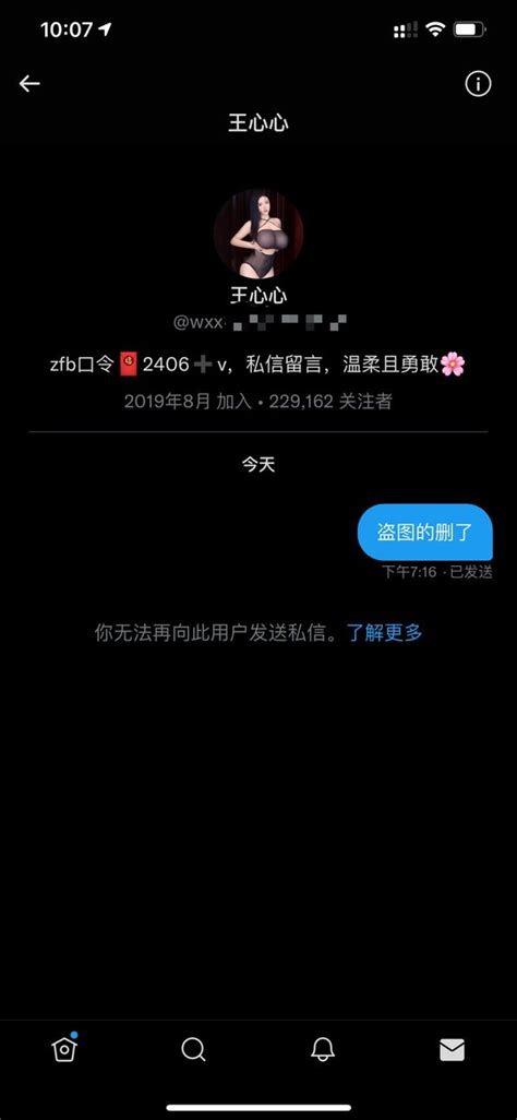 巨乳蔡文姬兜兜 最近不接推广 On Twitter 盗图狗 被骗了别找我 她也不是第一次盗图了 好多女孩子跟我吐槽她 自己安安心心拍自己不好 非得偷？多花点钱精修不就好啦
