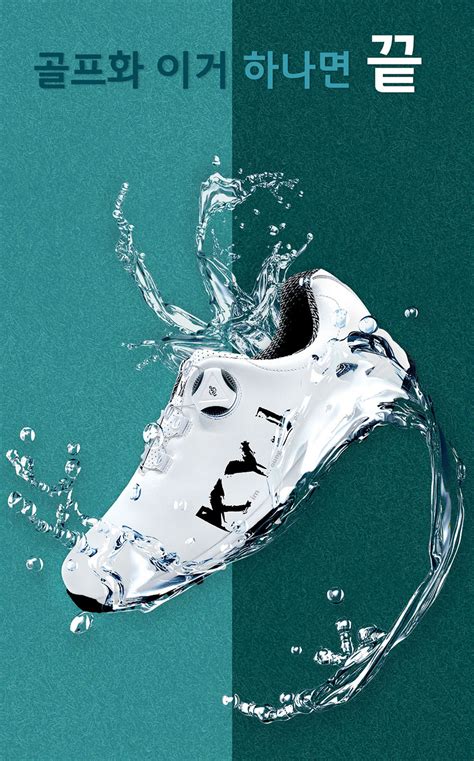 핫딜 김영주 Kyj 103 다이얼 스파이크리스 골프화 딜팡 골프용품 전문쇼핑몰