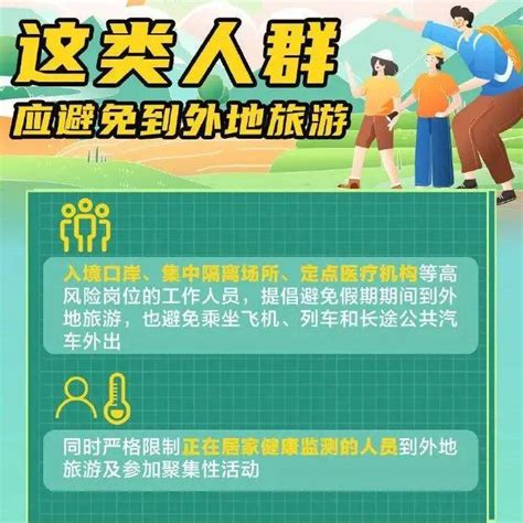 广东报告一密接者，曾在广州南站换乘！疾控紧急提醒→澳门