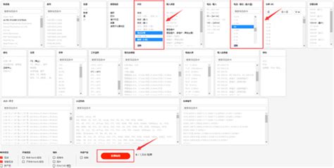 搜索 Digikey 产品索引的技巧 Digikey 技术论坛 电子物料和组件方案的专业技术论坛