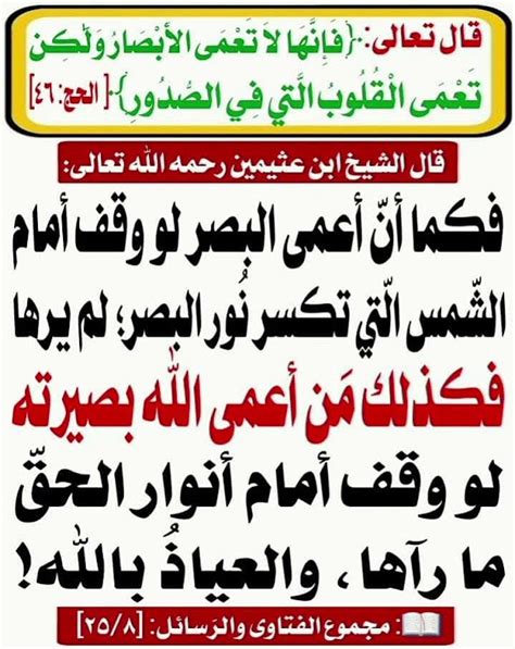 عمى الابصار Youtube