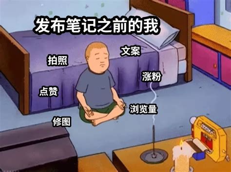 好多佛系青年男子打坐 网友们分享制作的梗图