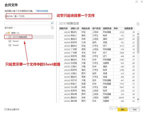大数据分析工具power Bi（三）：导入数据操作介绍 知乎