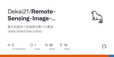 github dekai21 remote sensing image classification 基于机器学习的遥感图像识别算法