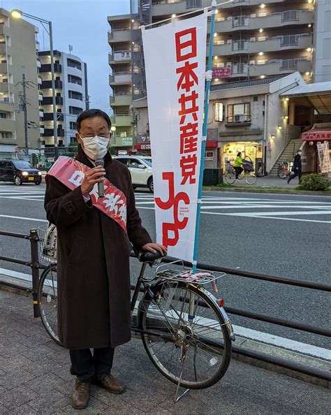 ならぬものはならぬ 肉球新党 玄武隊 on Twitter 私の町には日本共産党がある