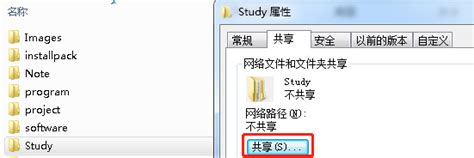 一文实现pc端、ipad和安卓手机的局域网内文件共享 （保姆式教学）手机和电脑局域网传文件 Csdn博客